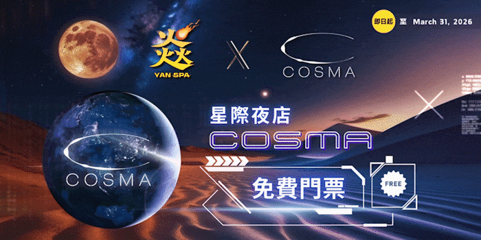 全部店家 | Gayspa.tw | Man Spa 男按摩